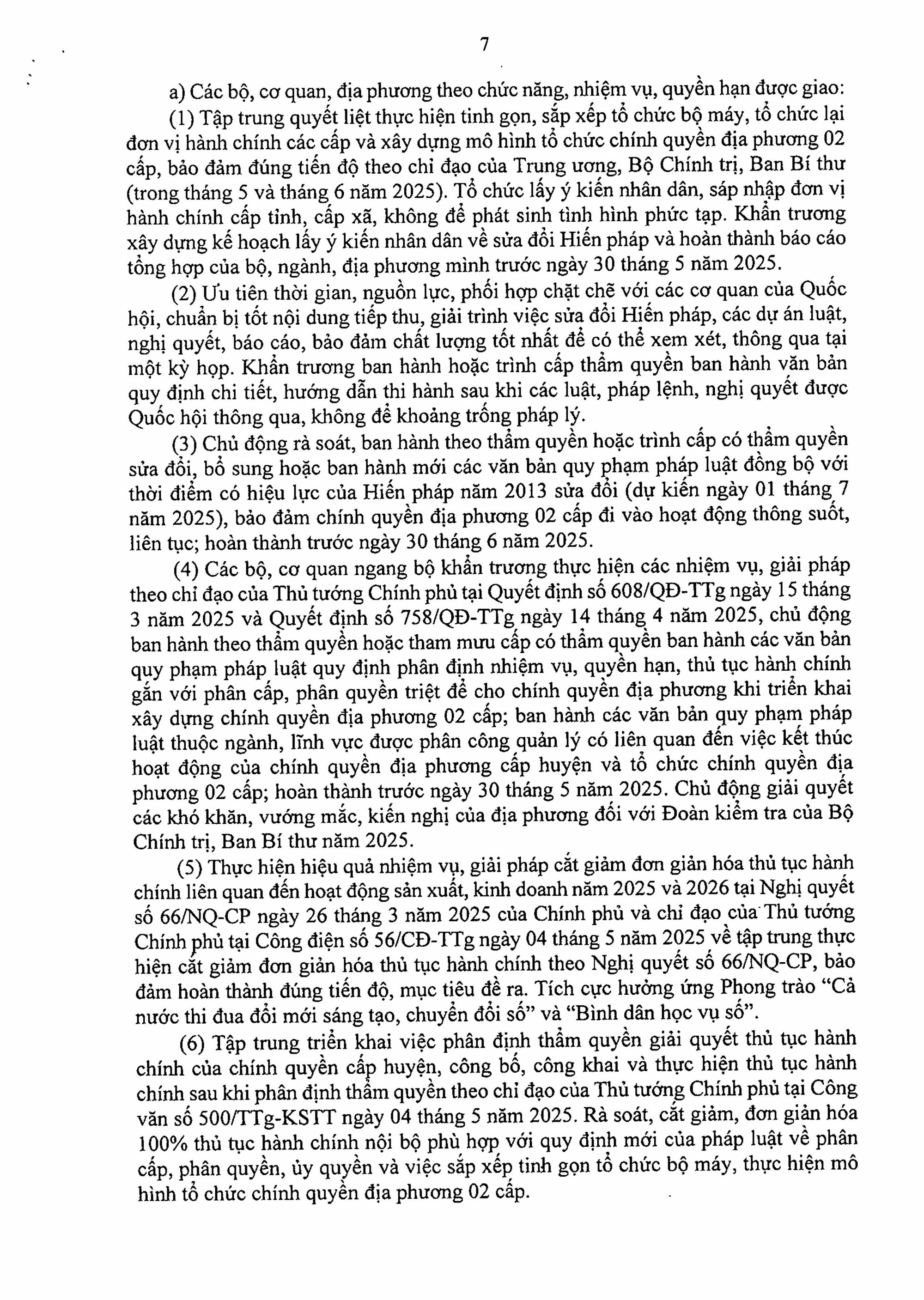 Nghị quyết 124/NQ-CP Phiên họp Chính phủ thường kỳ tháng 4/2025